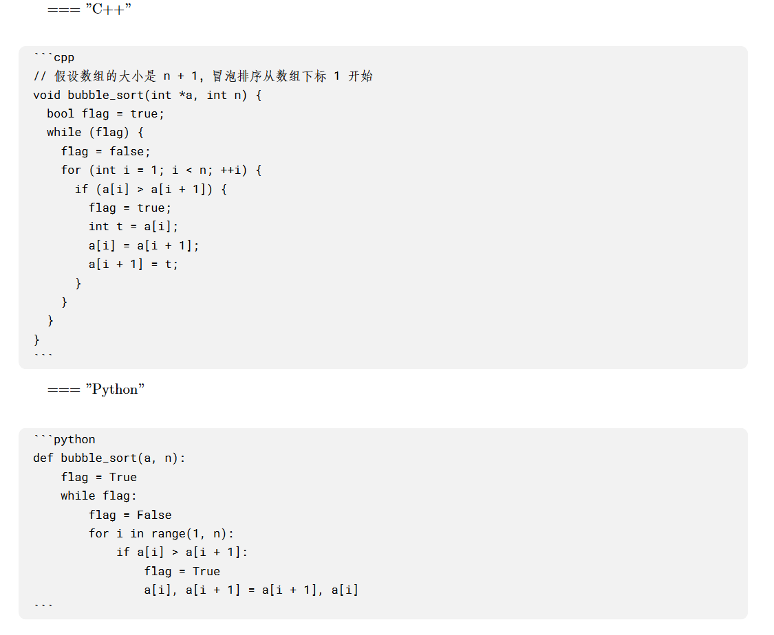 [bug] content tabs support · Issue #33 · OI-wiki/OI-Wiki-export · GitHub
