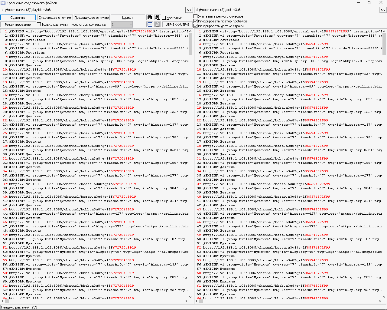 Unable to load playlist file. · Issue #344 · kodi-pvr/pvr.iptvsimple · GitHub