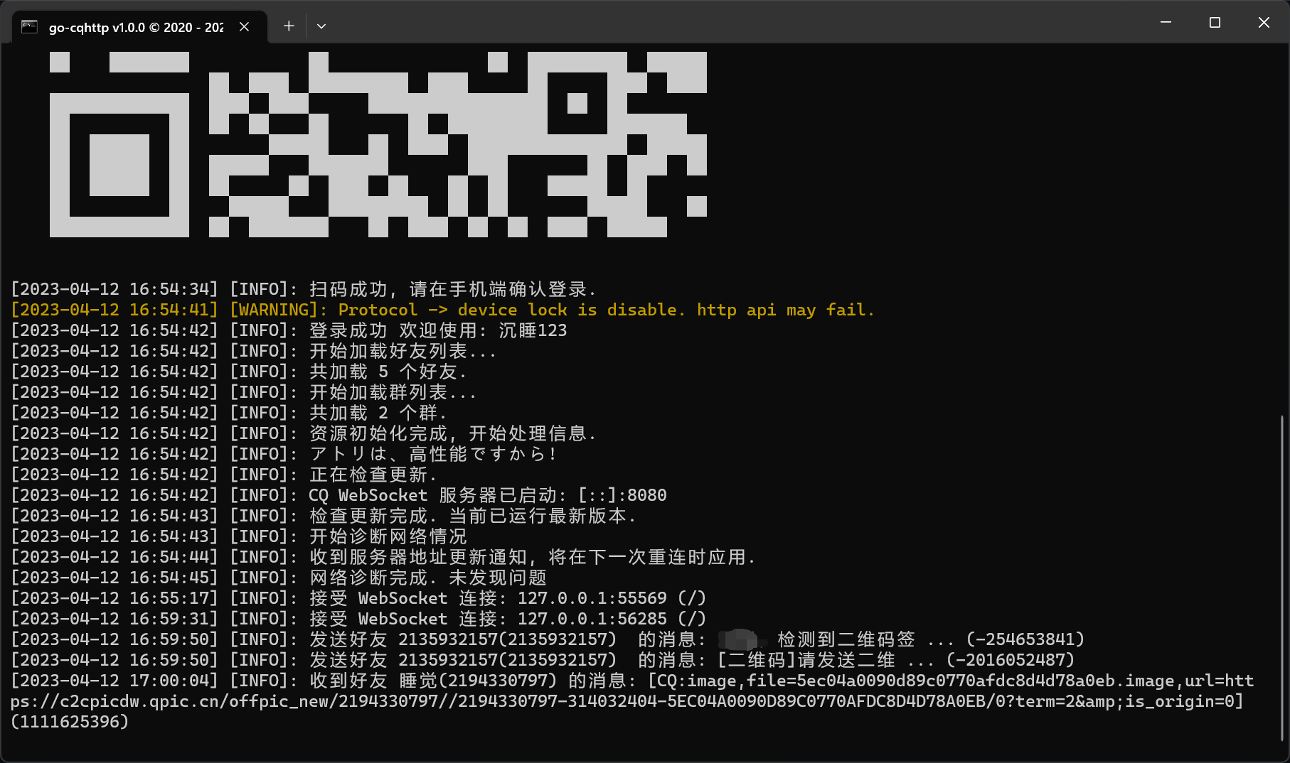 二维码签到 · Issue #166 · cxOrz/chaoxing-signin · GitHub