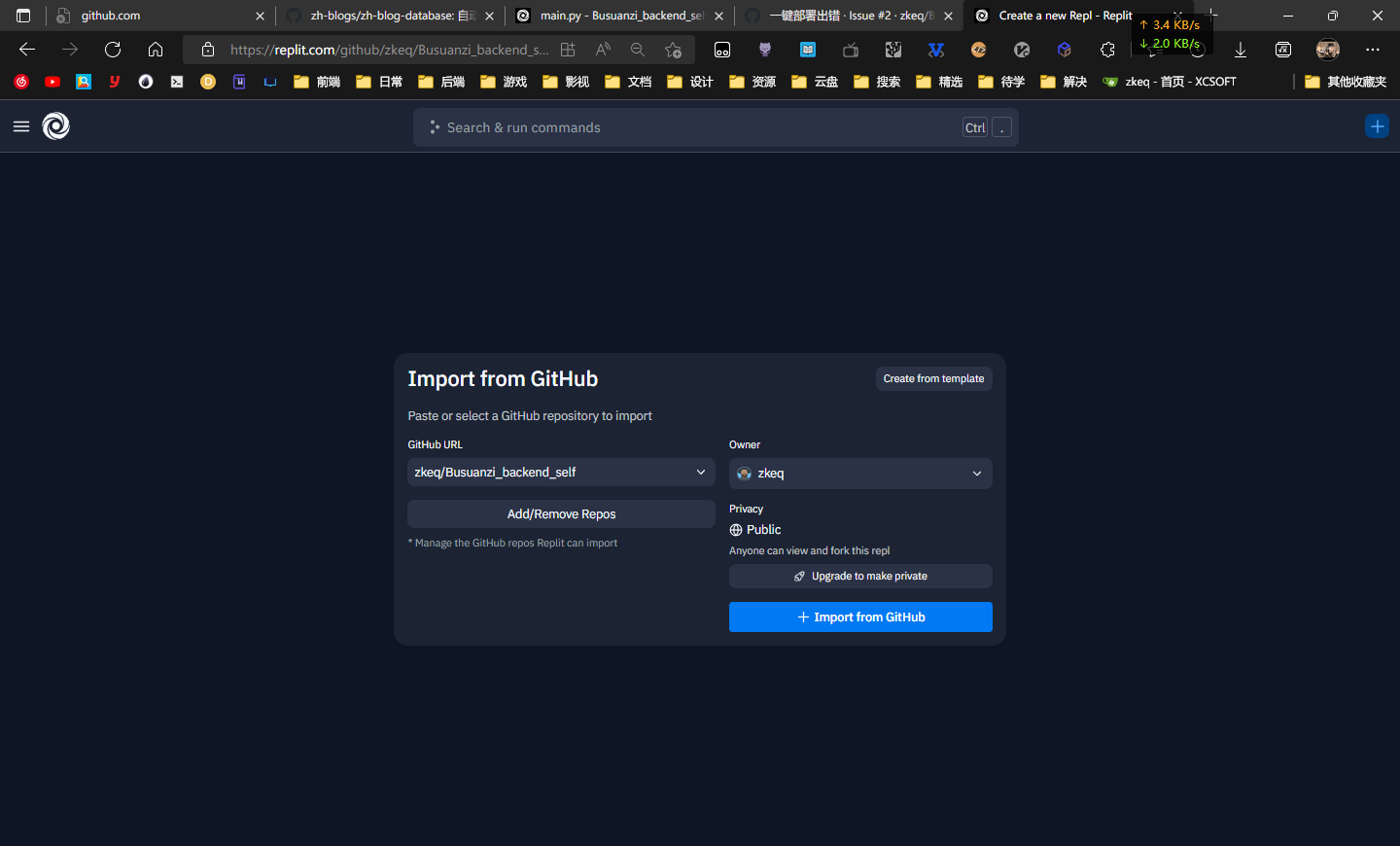 一键部署出错 · Issue #2 · zkeq/Busuanzi_backend_self · GitHub