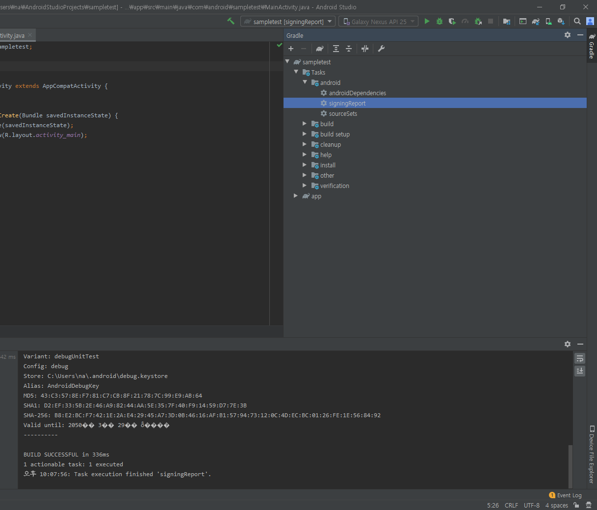 GitHub - YouthProject/MakeYouStudy: This app helps you study. Attendance checks, which are ...