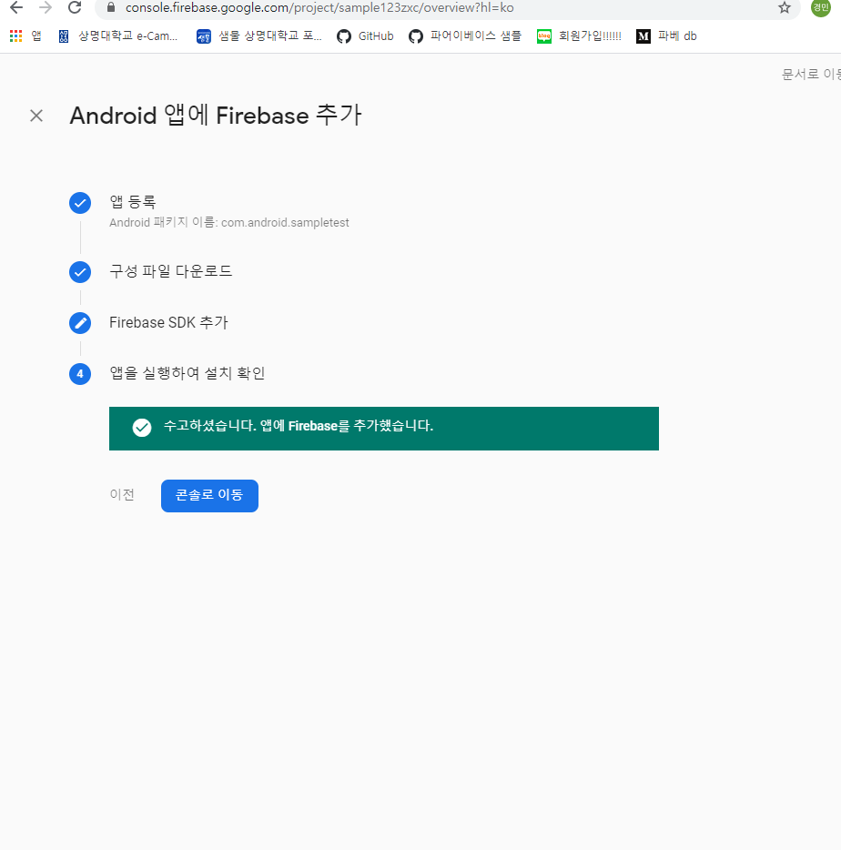 GitHub - YouthProject/MakeYouStudy: This app helps you study. Attendance checks, which are ...