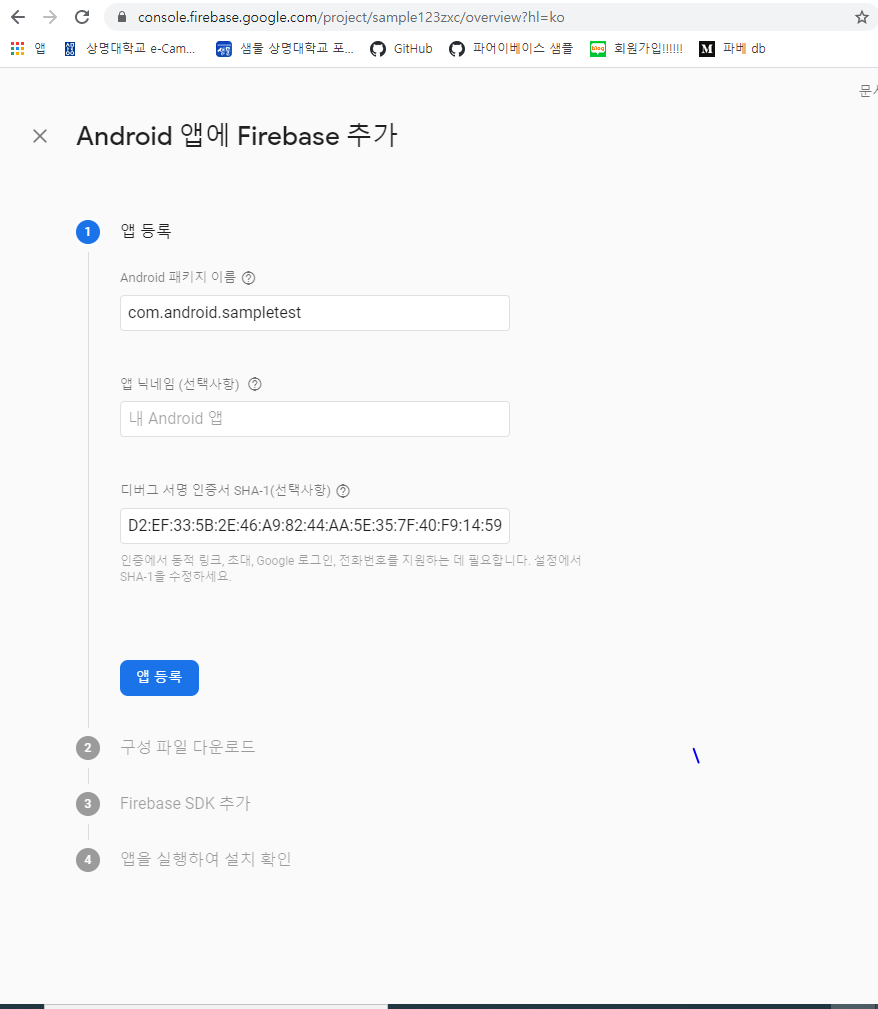 GitHub - YouthProject/MakeYouStudy: This app helps you study. Attendance checks, which are ...