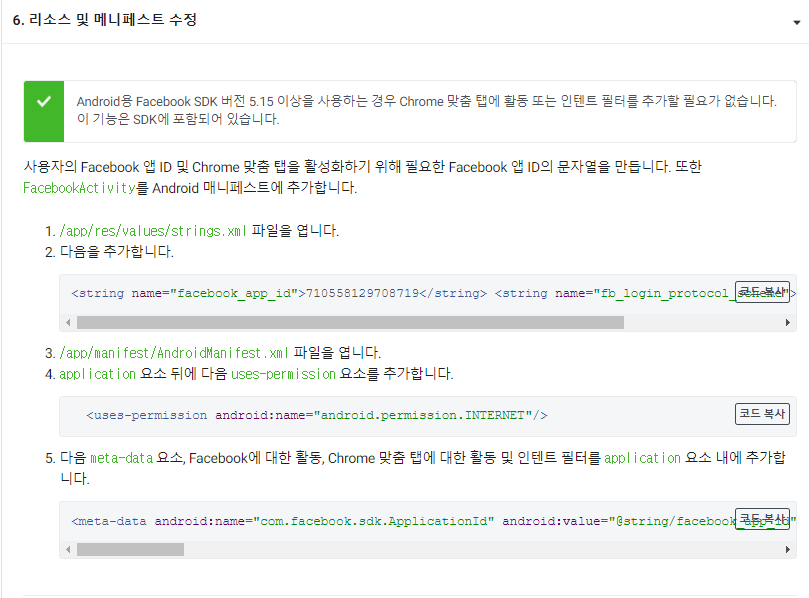 GitHub - YouthProject/MakeYouStudy: This app helps you study. Attendance checks, which are ...