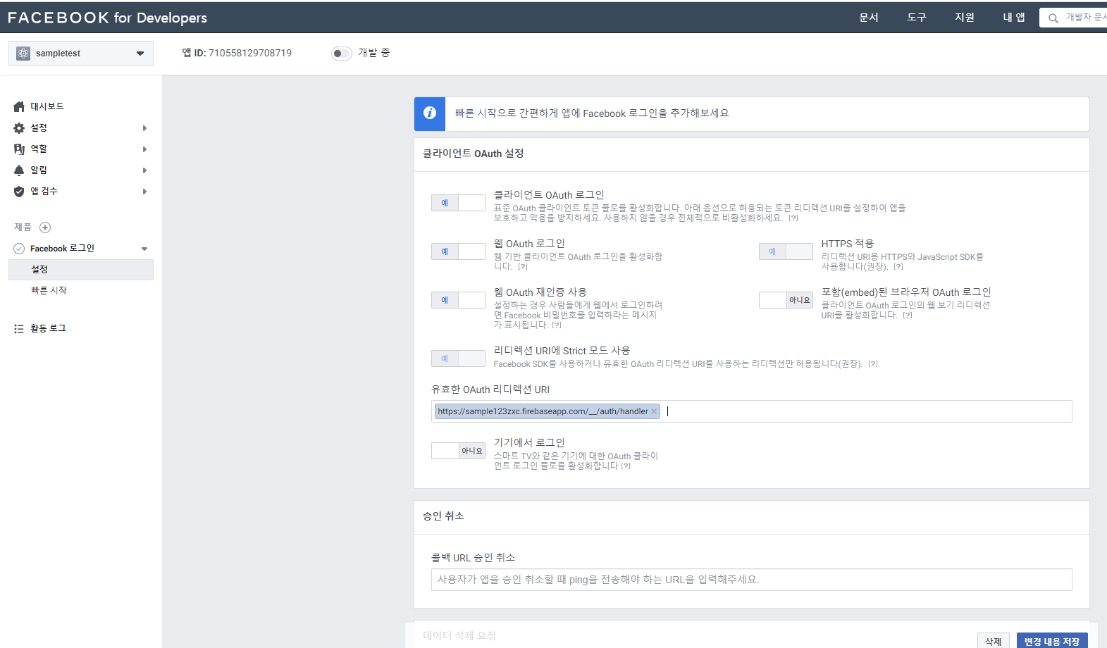 GitHub - YouthProject/MakeYouStudy: This app helps you study. Attendance checks, which are ...