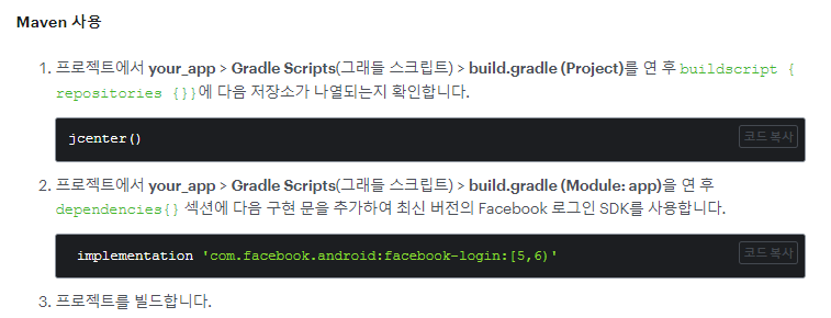 GitHub - YouthProject/MakeYouStudy: This app helps you study. Attendance checks, which are ...
