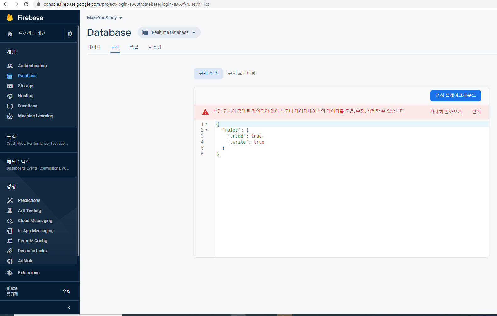 GitHub - YouthProject/MakeYouStudy: This app helps you study. Attendance checks, which are ...
