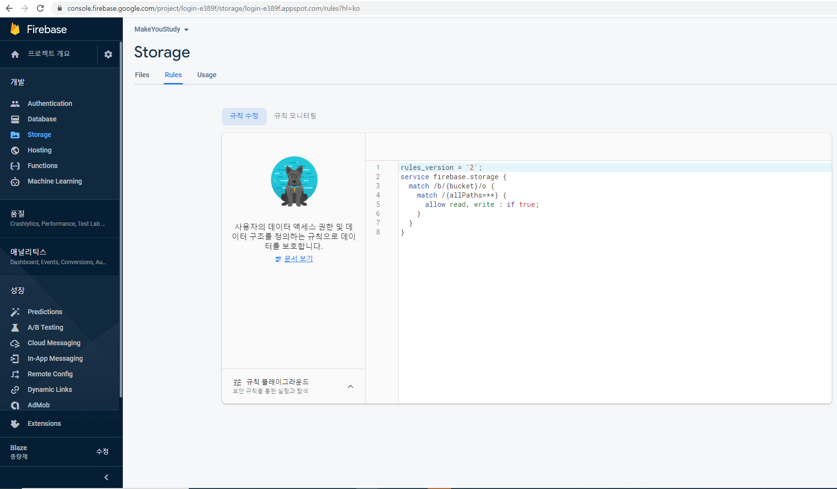 GitHub - YouthProject/MakeYouStudy: This app helps you study. Attendance checks, which are ...