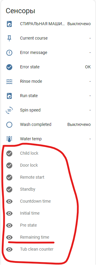 Sensors for washer and dryer not loading · Issue #514 · ollo69/ha-smartthinq-sensors · GitHub