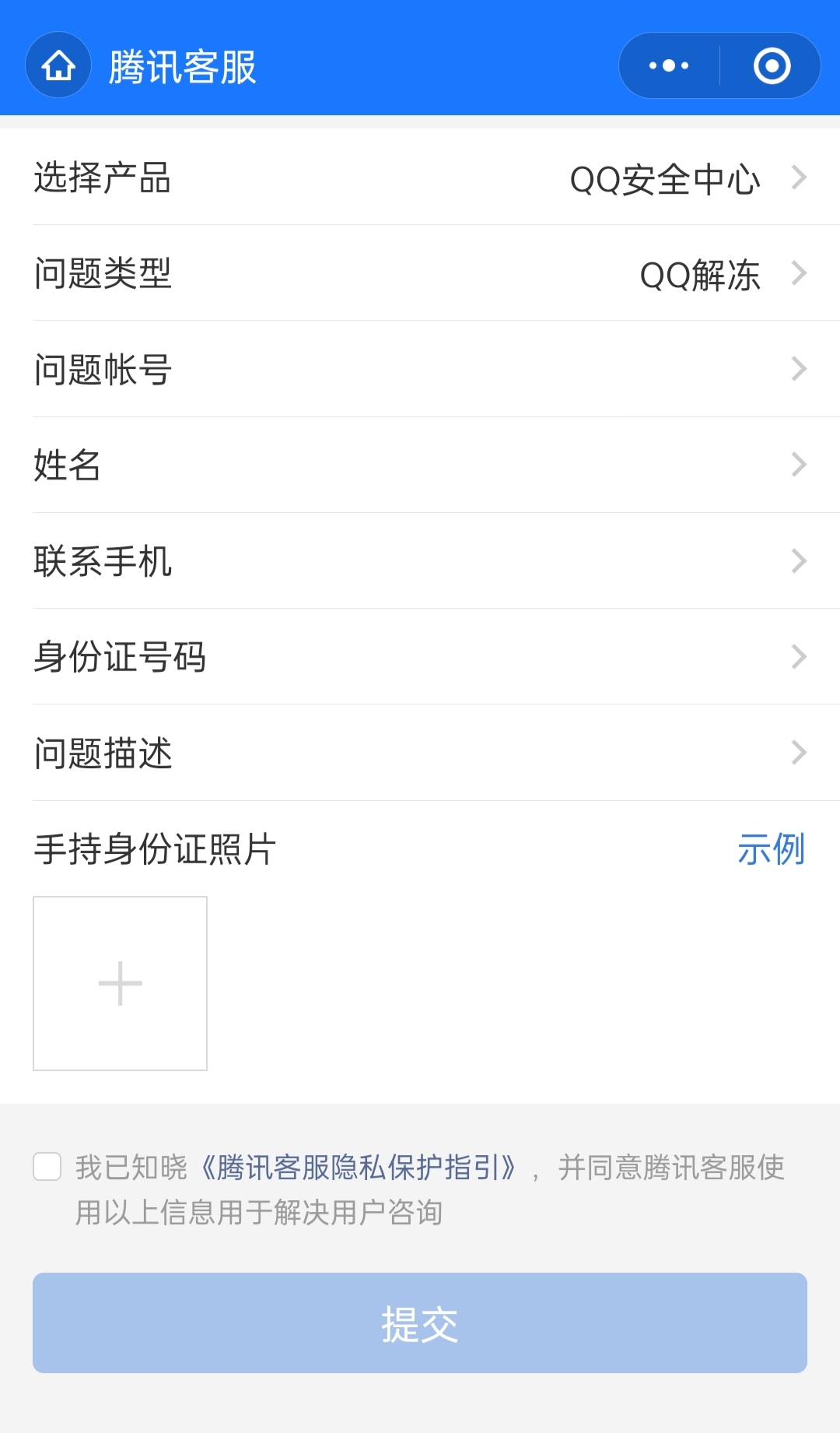 关于无法登录和消息风控的问题 · Issue #2183 · Mrs4s/go-cqhttp · GitHub