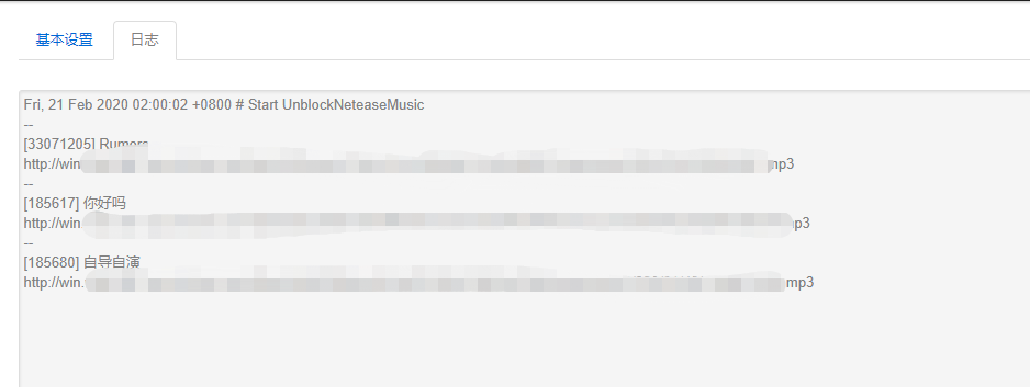 请教下Ubuntu的neteasemusic怎么劫持 · Issue #3216 · coolsnowwolf/lede · GitHub