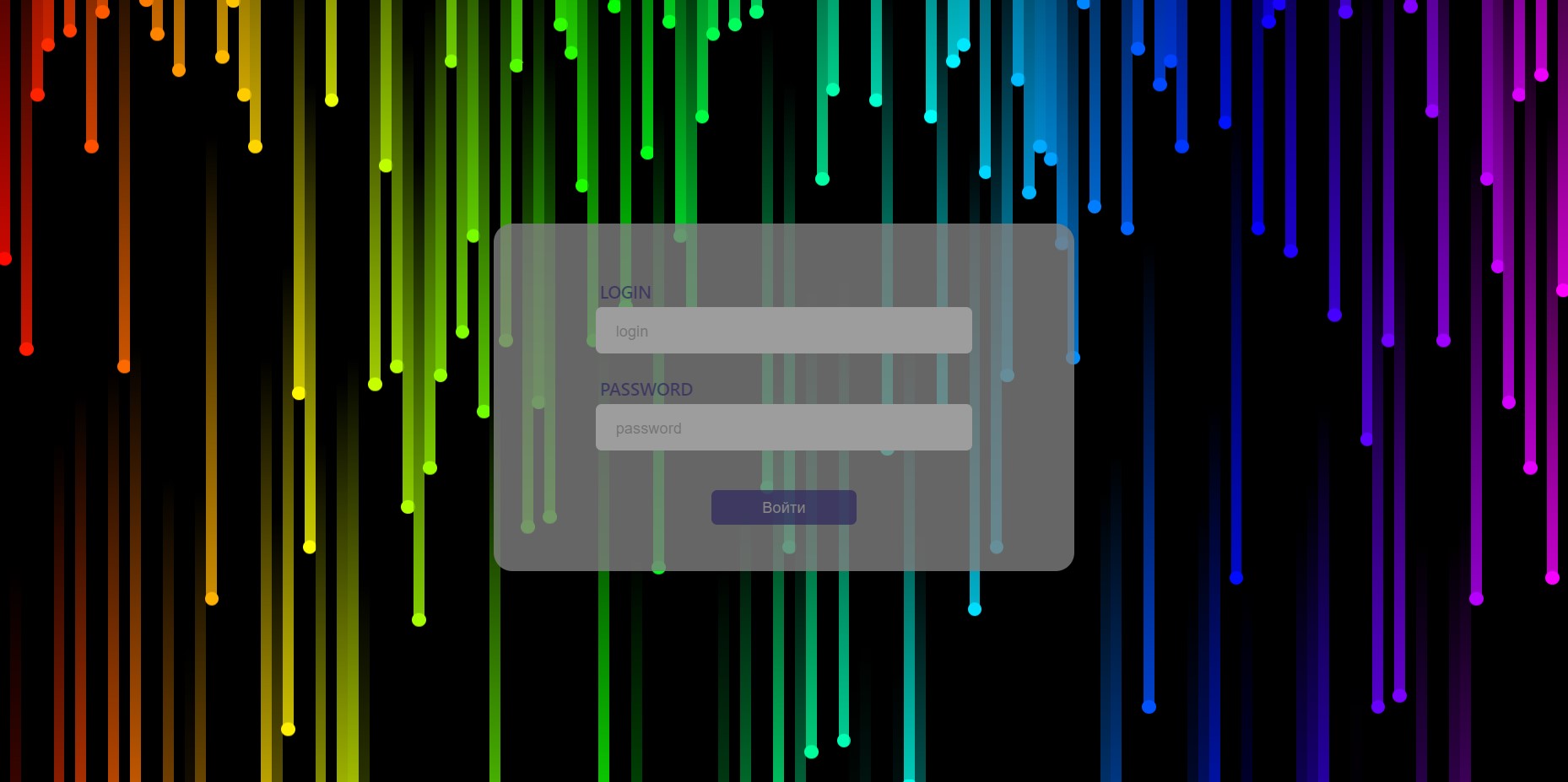 GitHub - LianaAlmazova/SignInPage: SingIn page with animated background