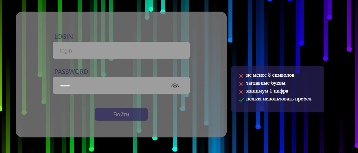 GitHub - LianaAlmazova/SignInPage: SingIn page with animated background