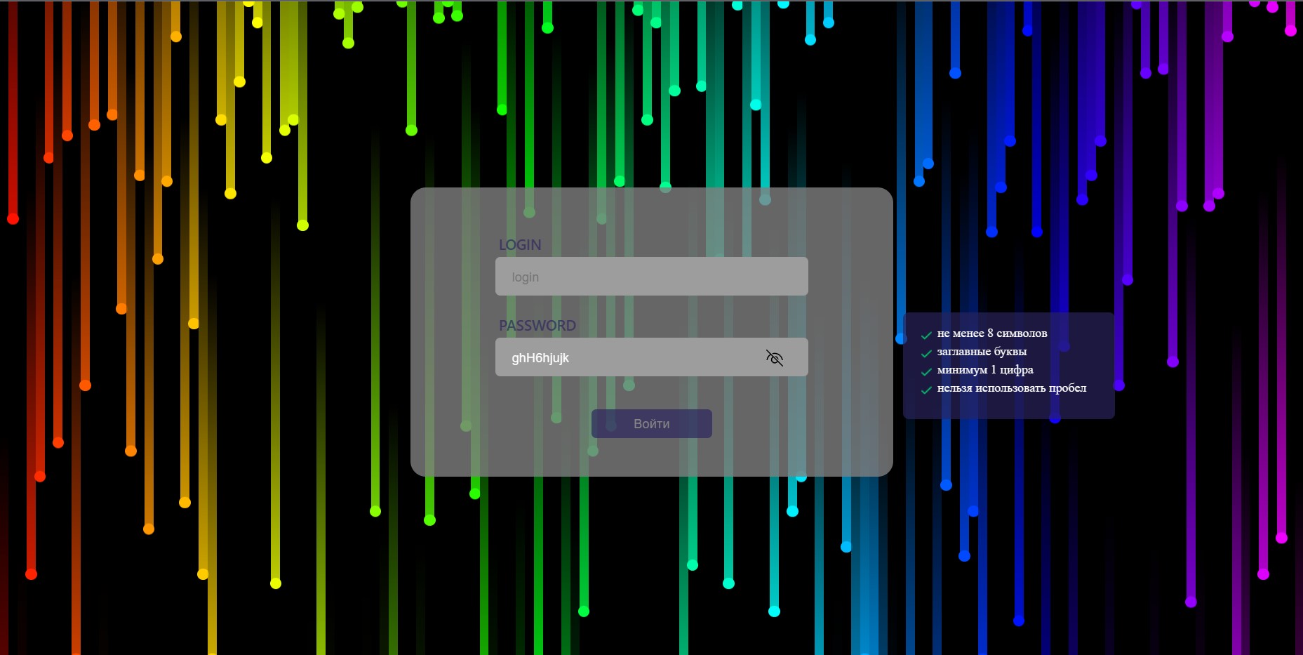 GitHub - LianaAlmazova/SignInPage: SingIn page with animated background