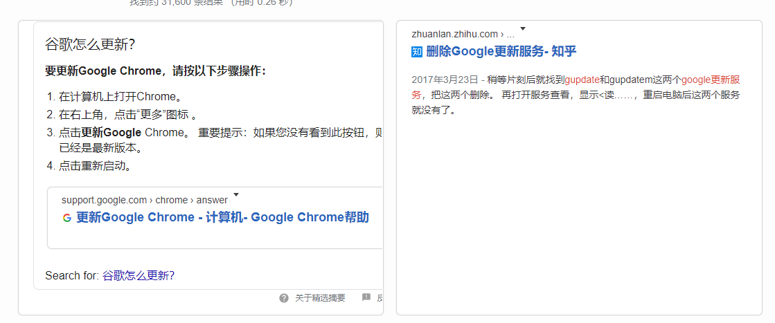 谷歌双列问题 · Issue #86 · langren1353/GM_script · GitHub