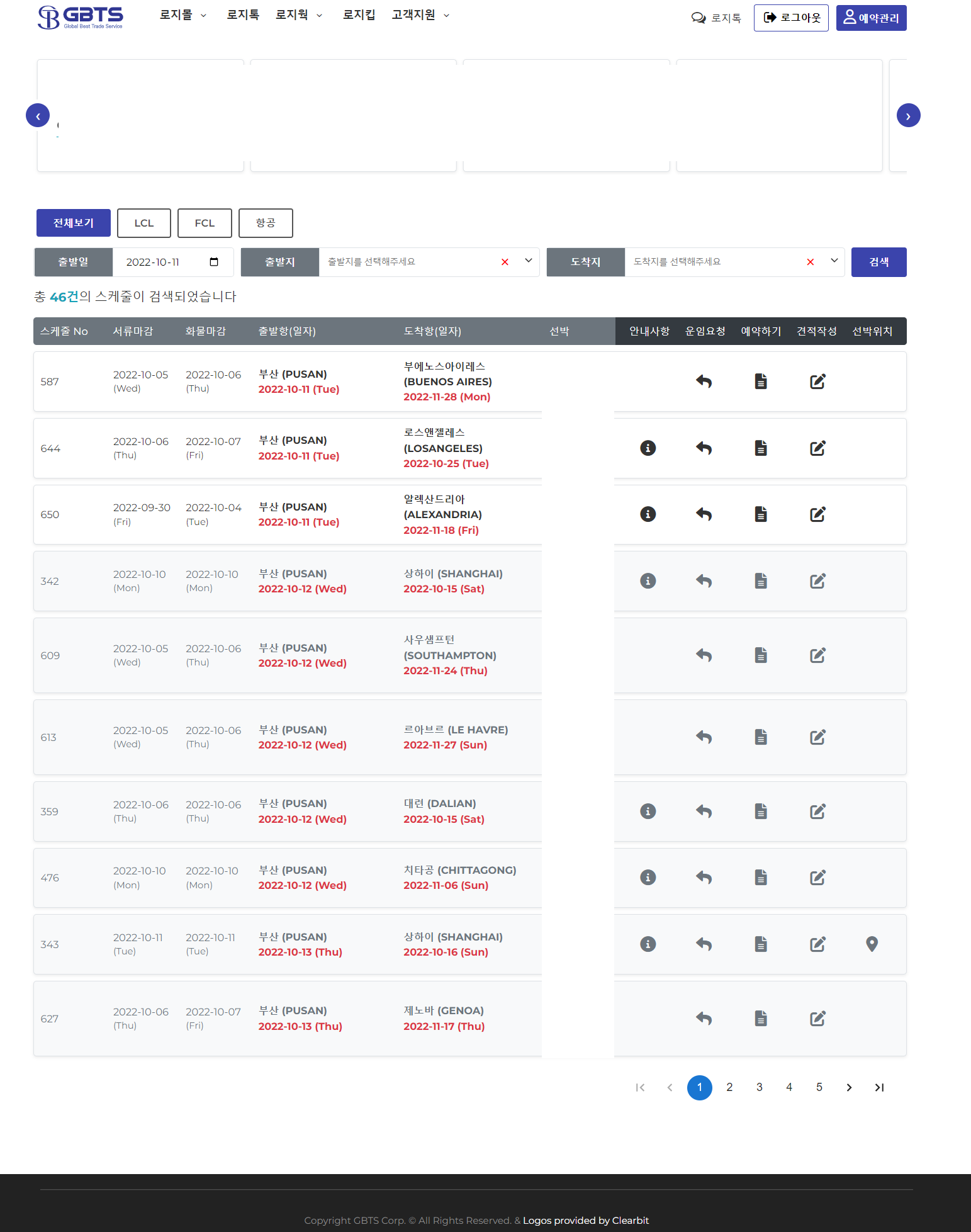 GitHub - yksoon/GBTS_mall