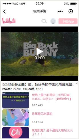GitHub - ZhengJia3986/WeChatApplet: 模仿BiliBili的微信小程序开发实战项目