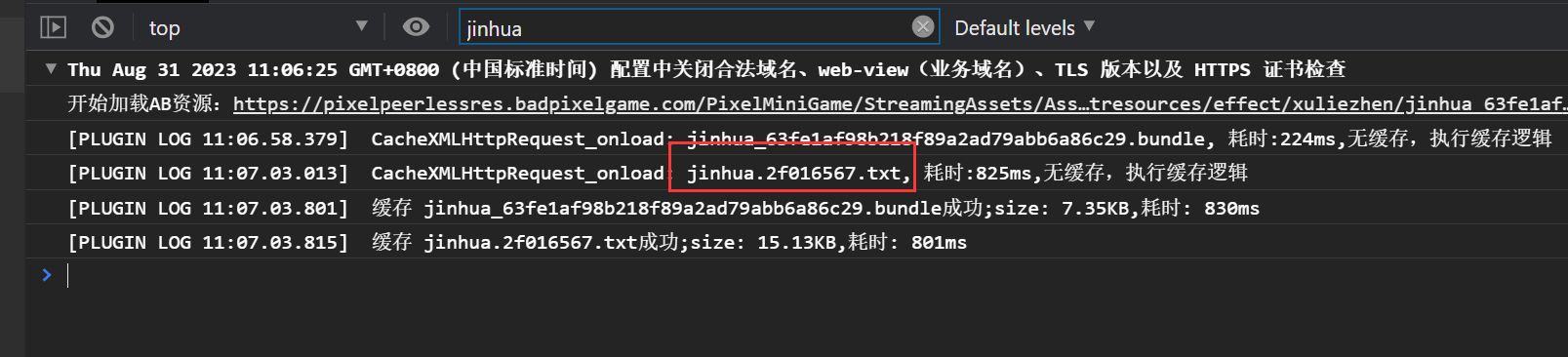 贴图压缩工具后，资源的索引一直不会更新 · Issue 519 · Wechat Miniprogramminigame Unity Webgl Transform · Github 
