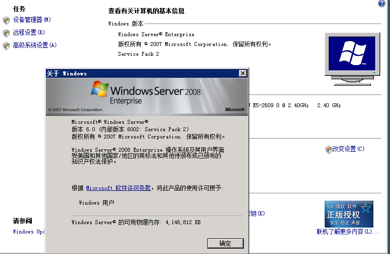 3.0.1.6 版本无法连接WIN2008 · Issue #69 · tp4a/teleport · GitHub