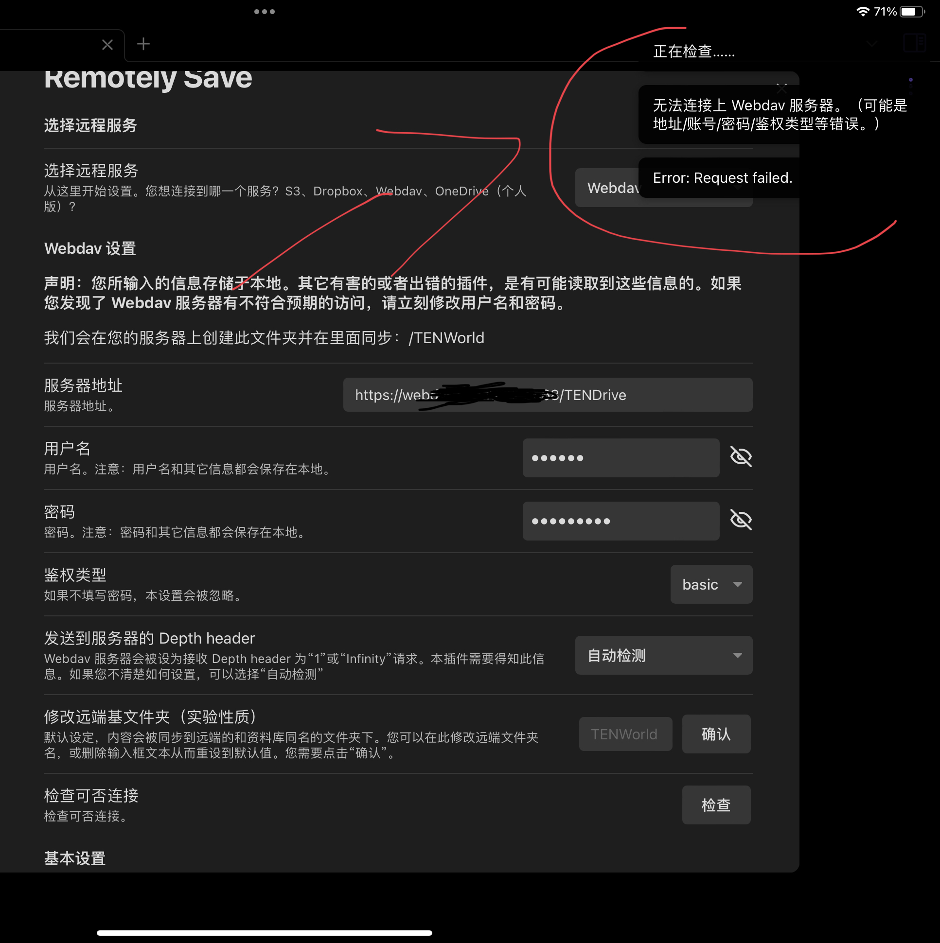 Bug 使用nginx Proxy Manager反向代理并配置证书后，ios端无法成功连接。 · Issue 292