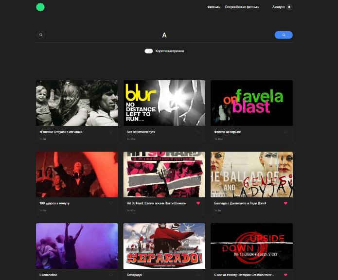 GitHub - Ankotl/movies-explorer-frontend