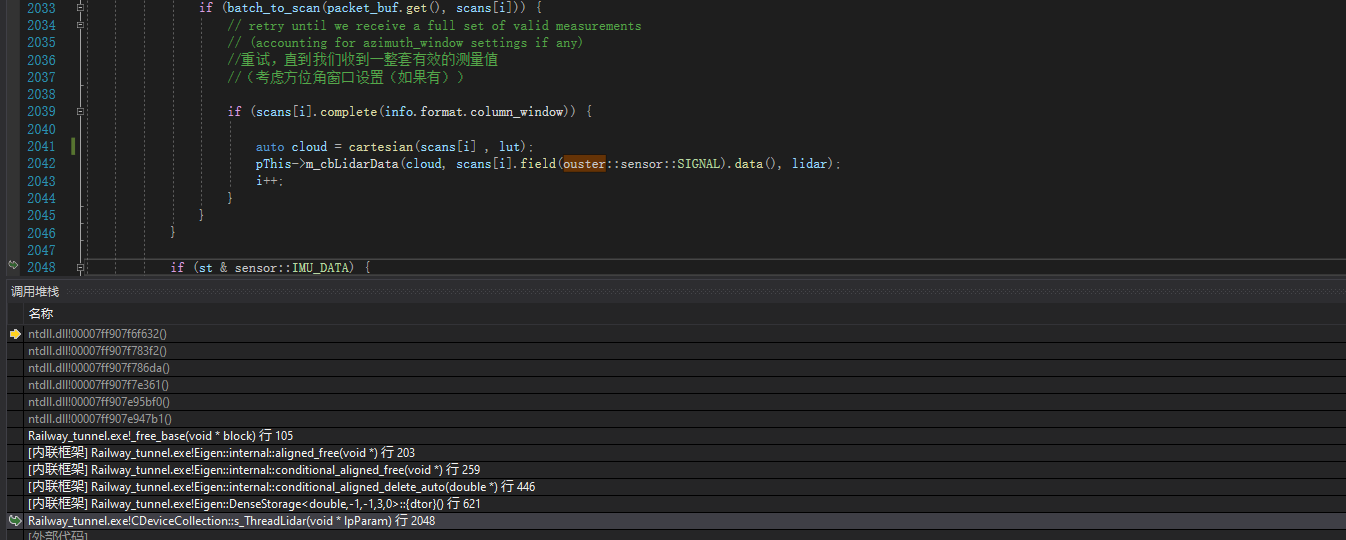 Data Release Exception In Client Example Cpp · Issue 447 · Ouster