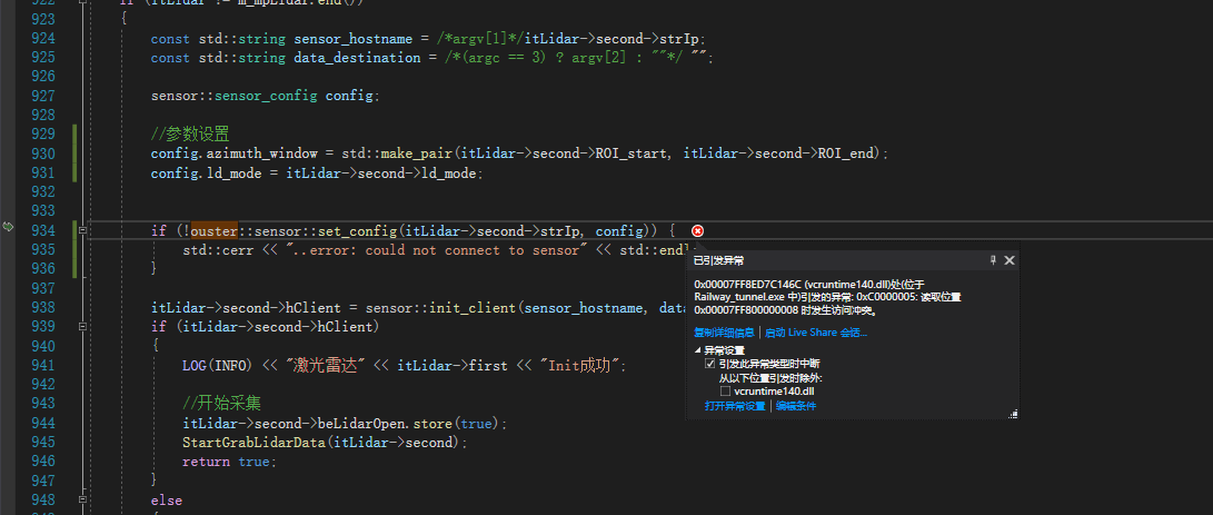 Data release exception in client_example.cpp · Issue #447 · ouster-lidar/ouster-sdk · GitHub
