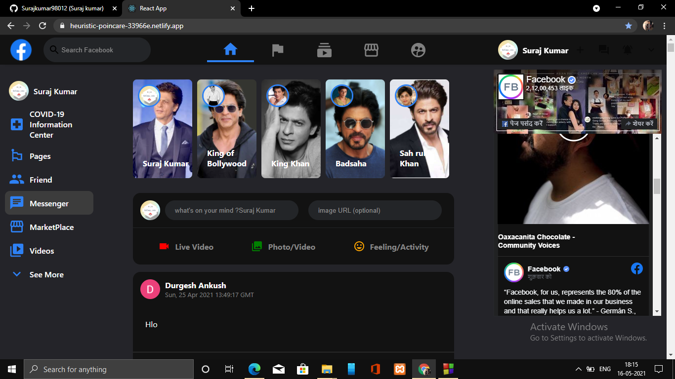 GitHub - Surajkumar98012/facebook-clone