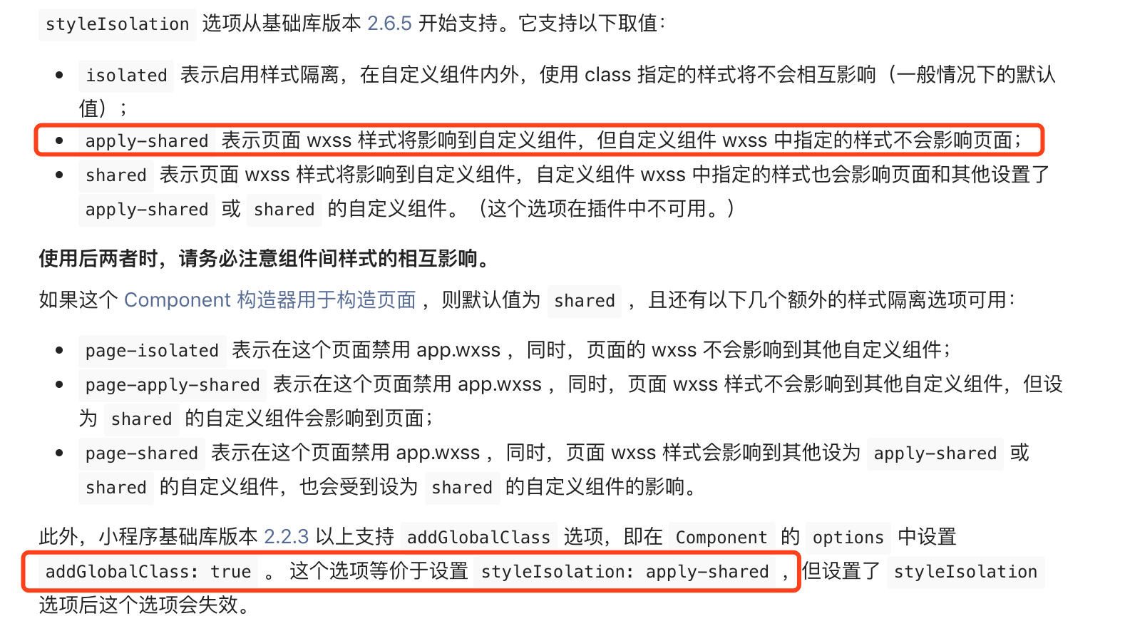 vant-weapp 样式不生效 · Issue #218 · didi/mpx · GitHub