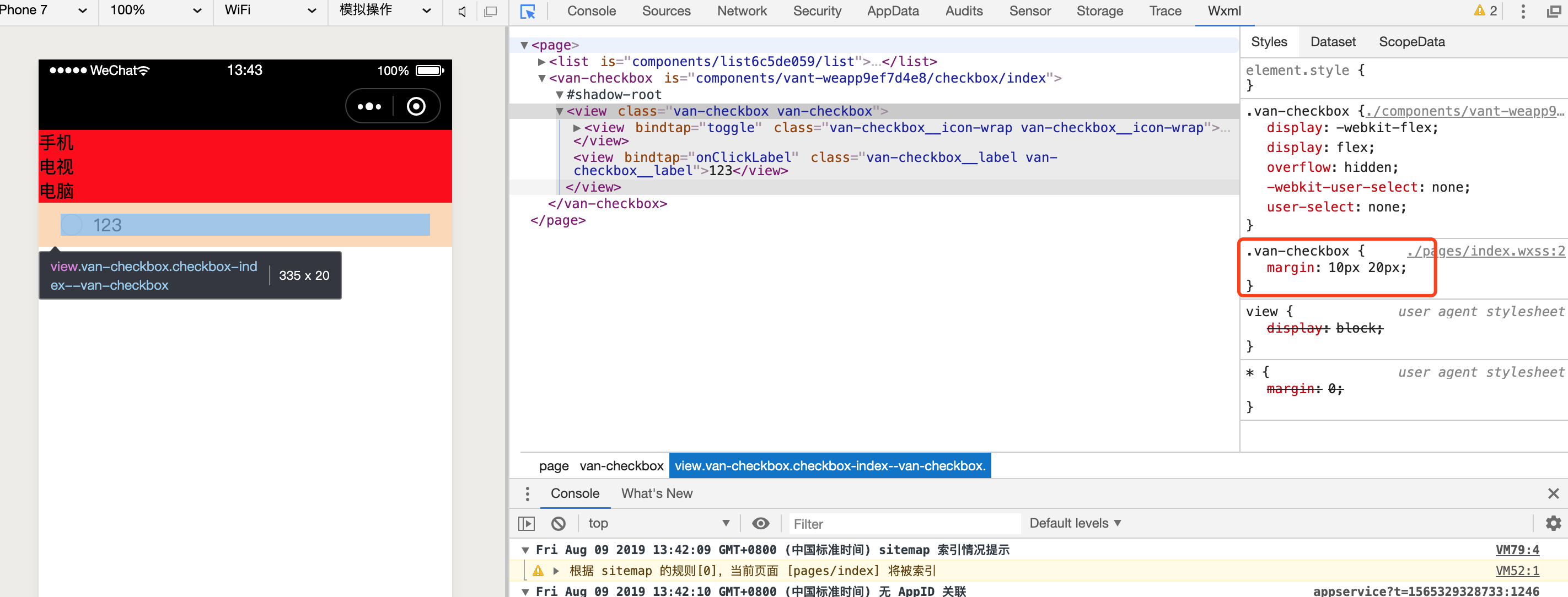 vant-weapp 样式不生效 · Issue #218 · didi/mpx · GitHub