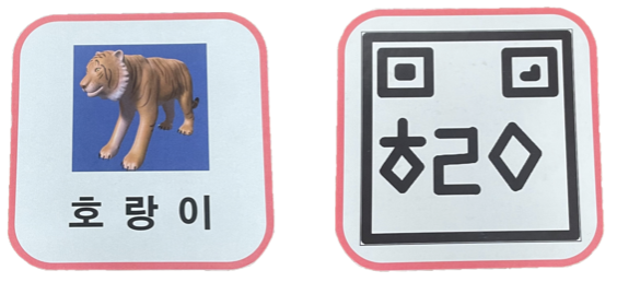 GitHub - wendy-roh/Android_Capstone_Warang: 캡스톤 설계_영상인식기반 유아학습 시스템