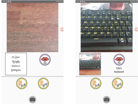 GitHub - wendy-roh/Android_Capstone_Warang: 캡스톤 설계_영상인식기반 유아학습 시스템