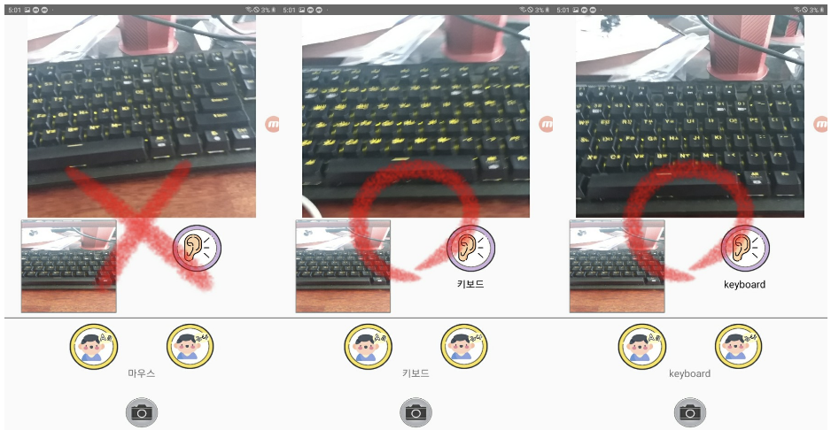 GitHub - wendy-roh/Android_Capstone_Warang: 캡스톤 설계_영상인식기반 유아학습 시스템
