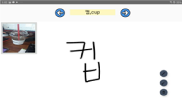 GitHub - wendy-roh/Android_Capstone_Warang: 캡스톤 설계_영상인식기반 유아학습 시스템