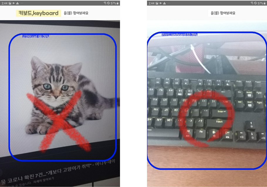 GitHub - wendy-roh/Android_Capstone_Warang: 캡스톤 설계_영상인식기반 유아학습 시스템