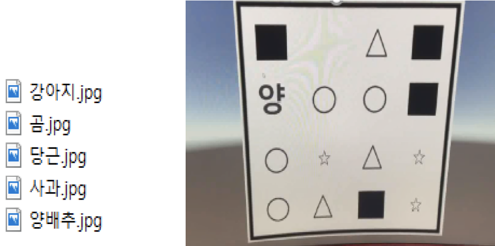 GitHub - wendy-roh/Android_Capstone_Warang: 캡스톤 설계_영상인식기반 유아학습 시스템