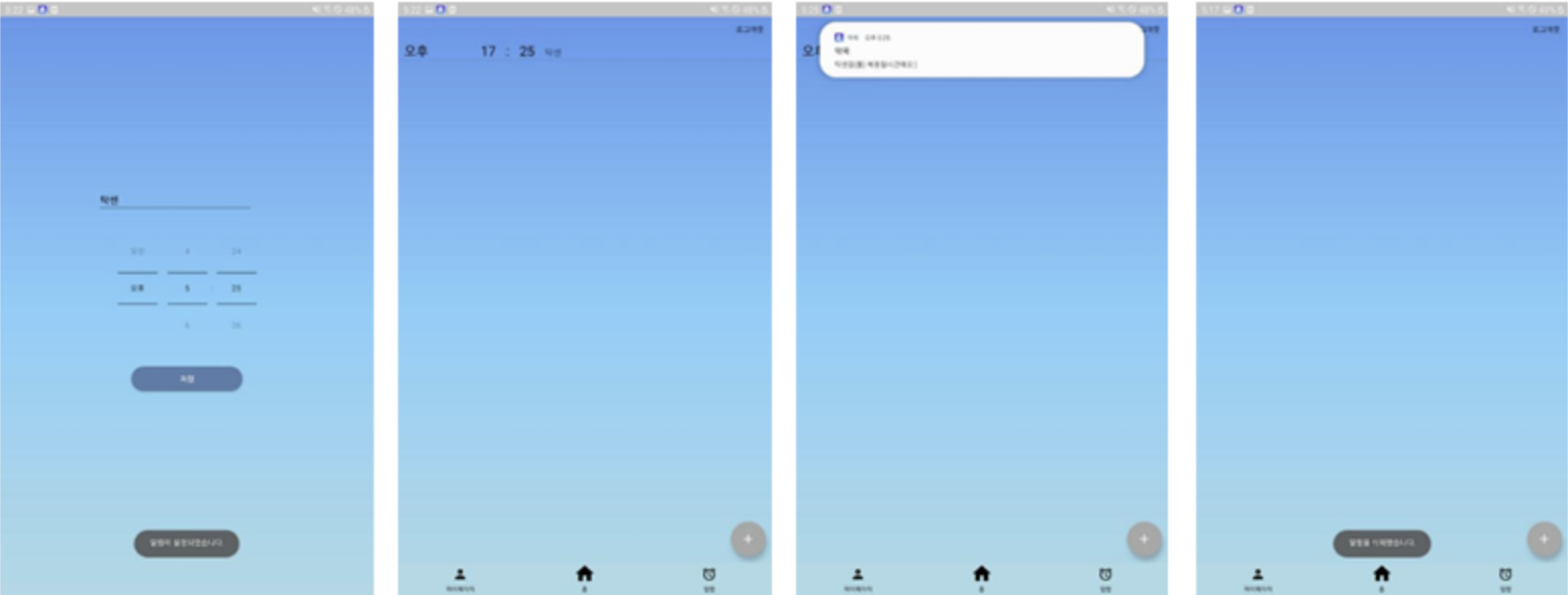 GitHub - wendy-roh/Android_Medicine: 스마트 모바일 프로그래밍_의약품 정보 알림 서비스