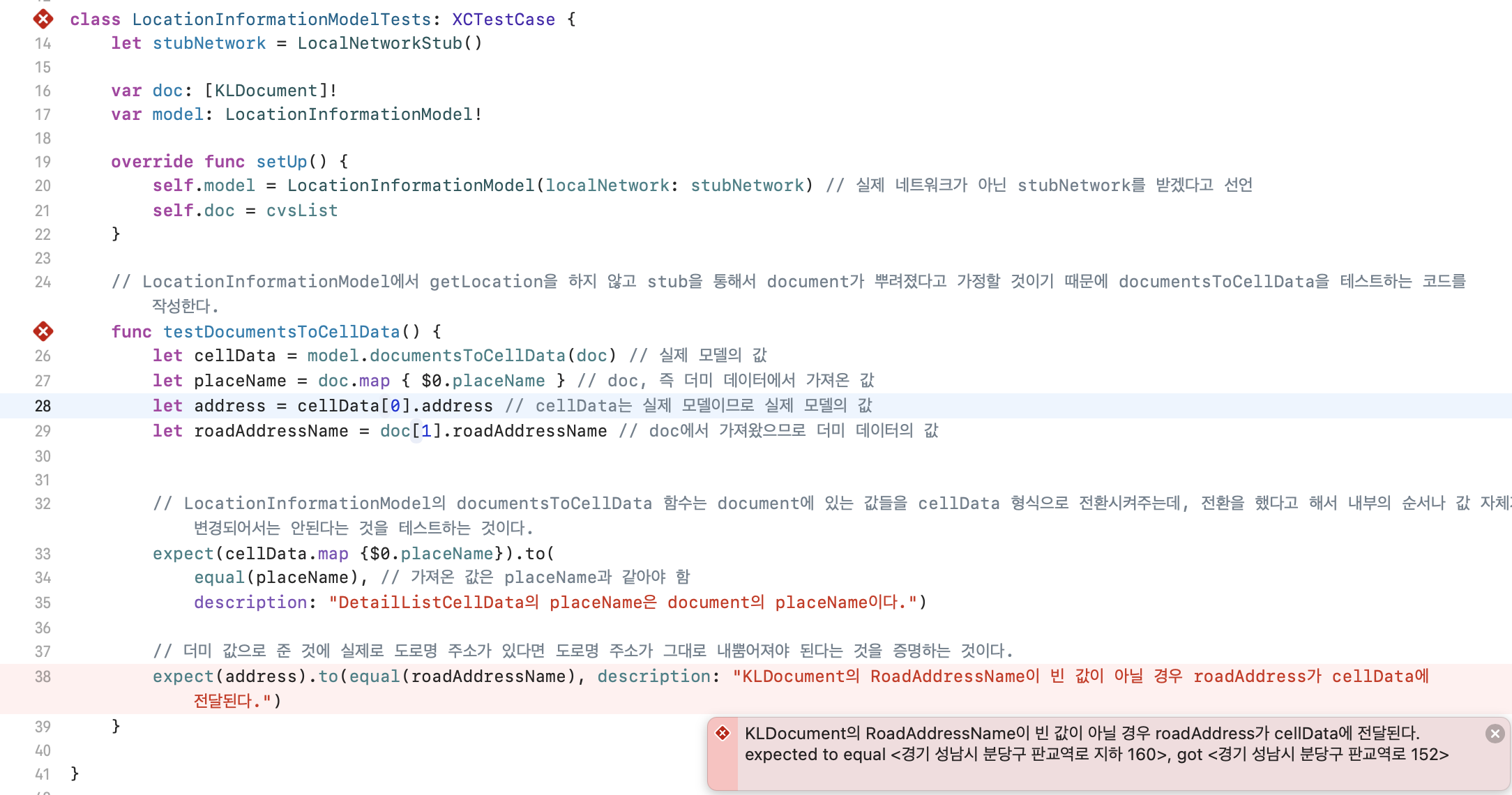 GitHub - wendy-roh/FindCVS: Kakao Map API를 이용한 사용자 근처 편의점을 나타내는 앱