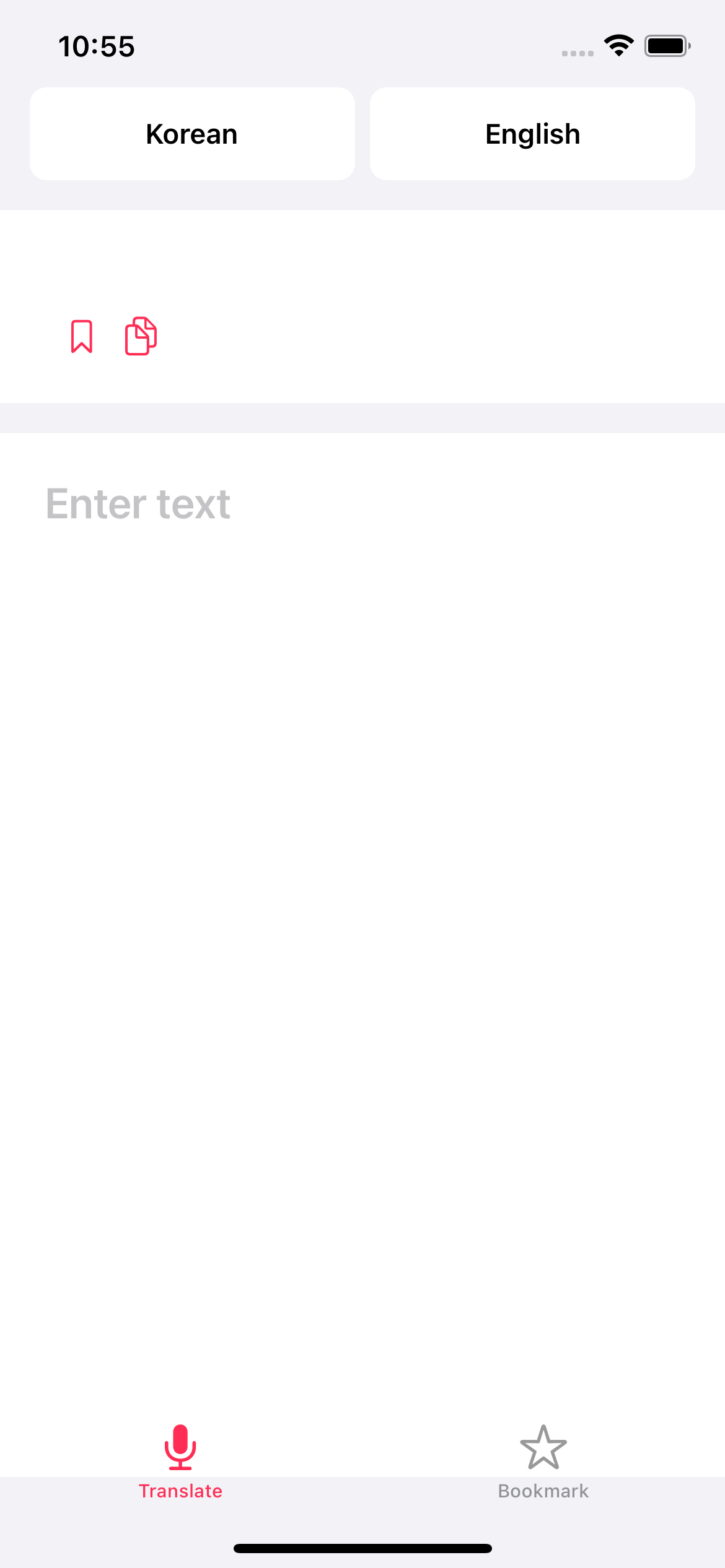 GitHub - wendy-roh/Translate: 파파고 API를 이용한 번역기 앱