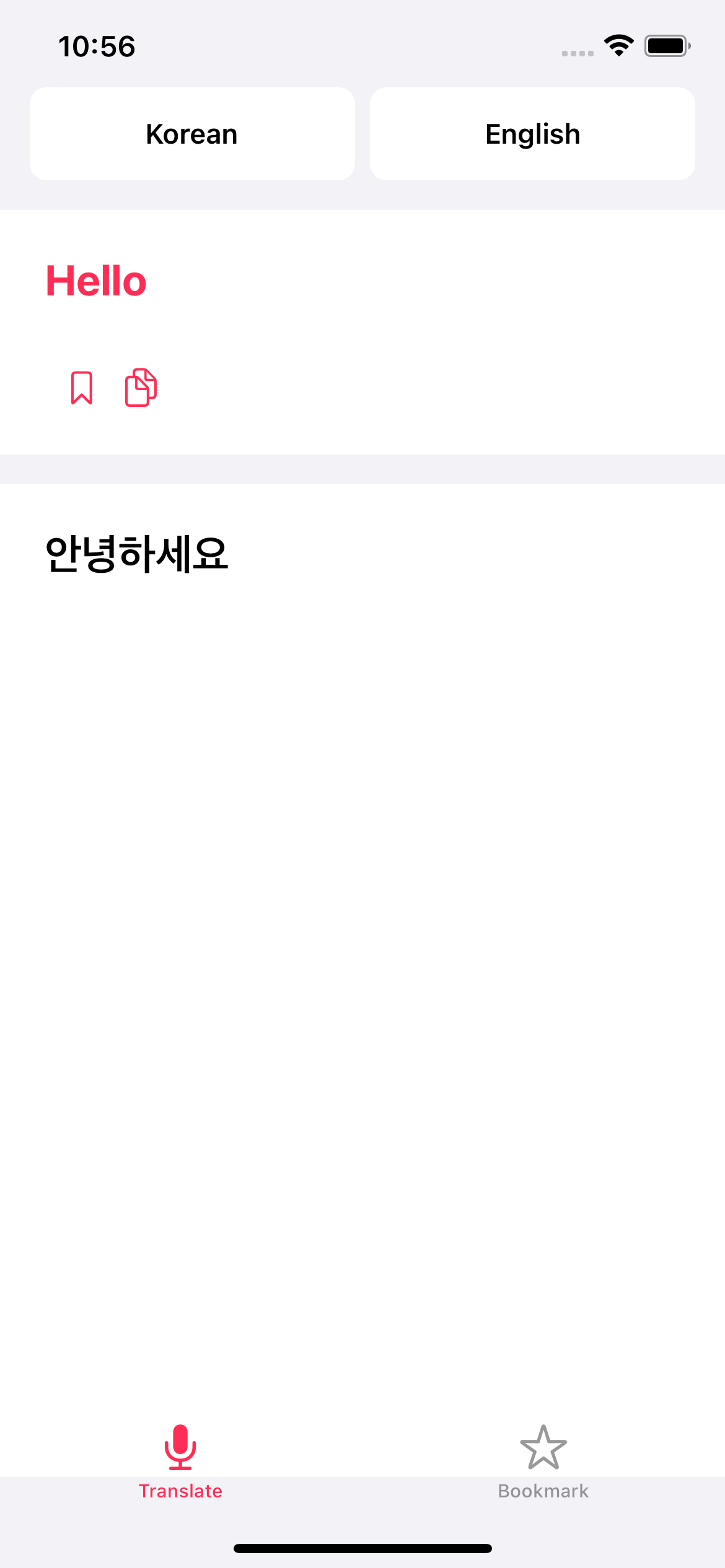GitHub - wendy-roh/Translate: 파파고 API를 이용한 번역기 앱