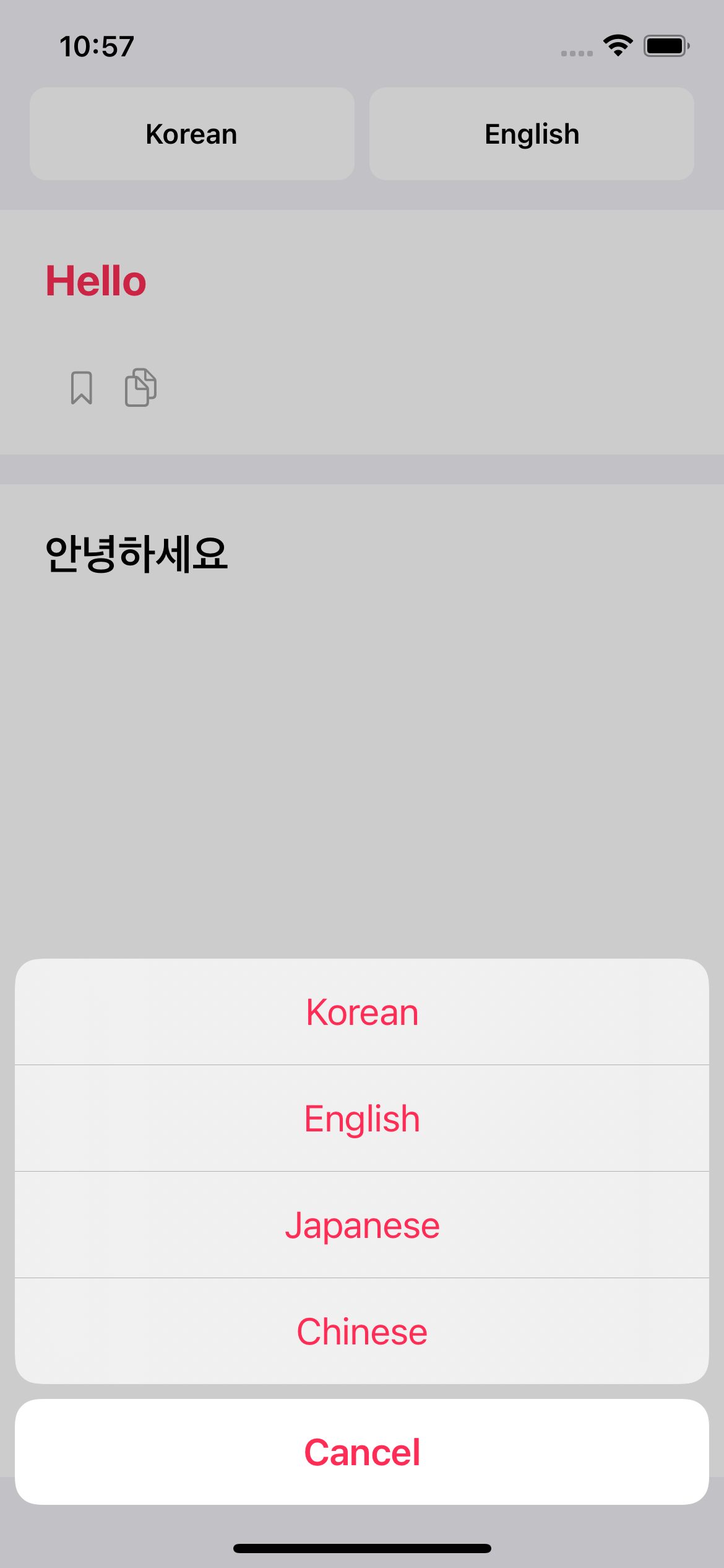 GitHub - wendy-roh/Translate: 파파고 API를 이용한 번역기 앱