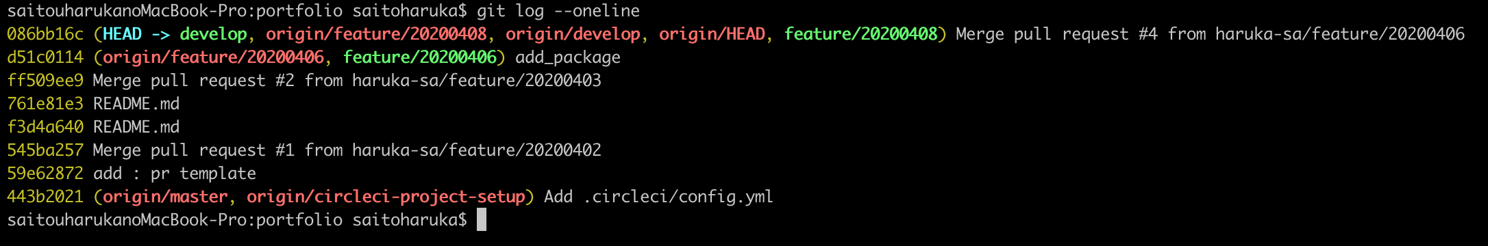developブランチが最新か確認する方法 · Issue #6 · haruka-sa/portfolio · GitHub