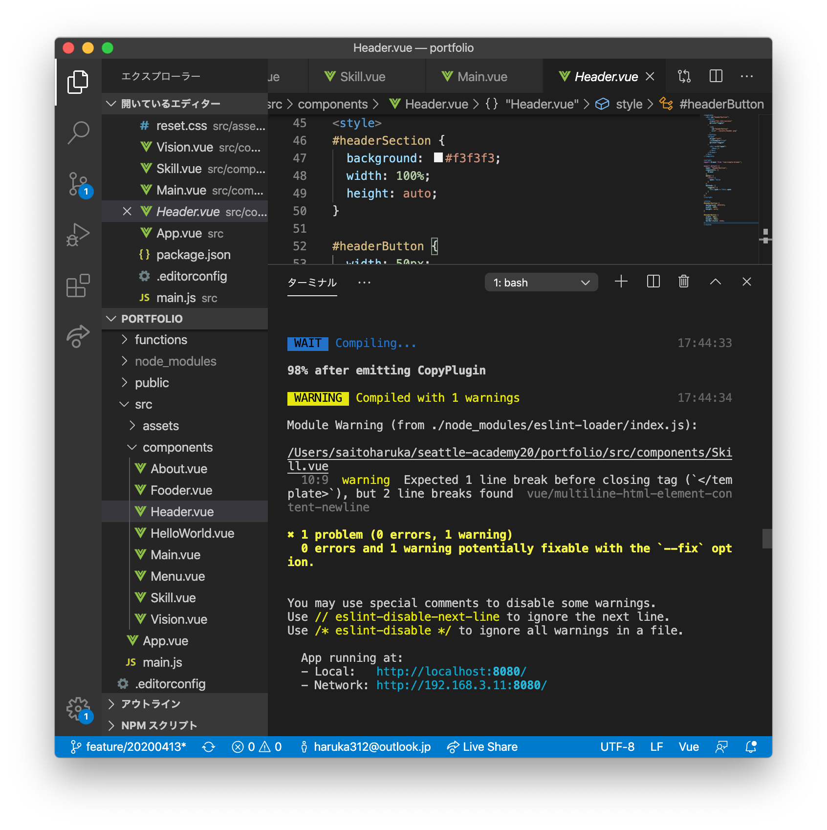 lintについて · Issue #18 · haruka-sa/portfolio · GitHub