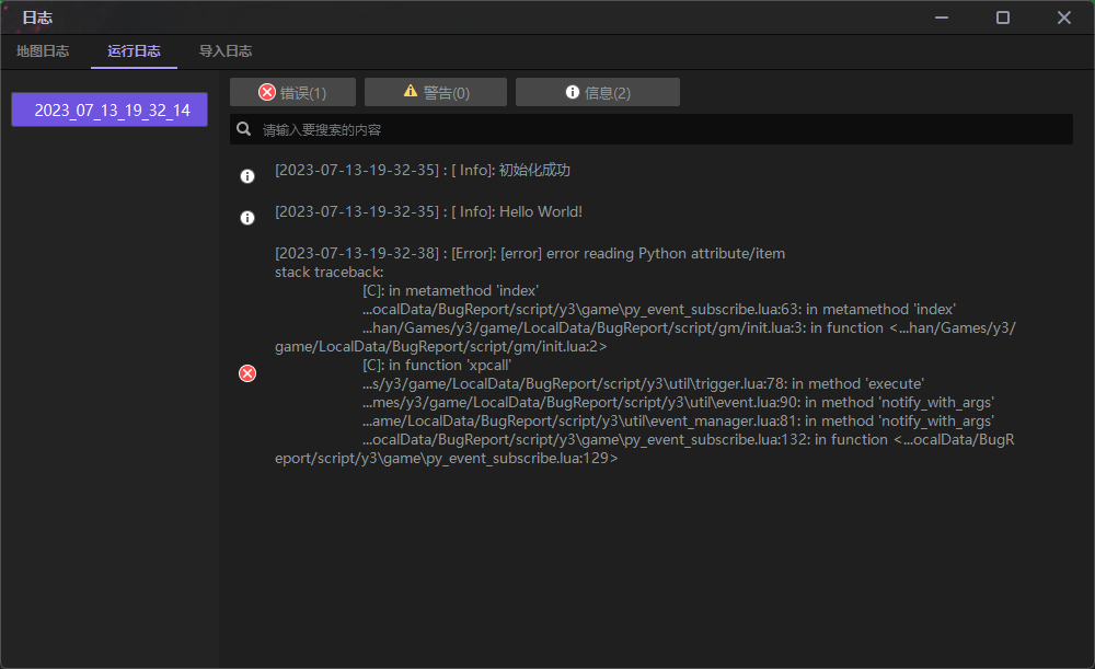 鼠标按钮事件无法获取按键值 · Issue #24 · y3-editor/y3-lualib · GitHub
