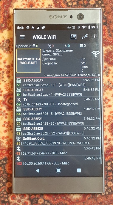 GitHub - mikekad1/wigle-wireless: Wardriving with WiGLE mobile app