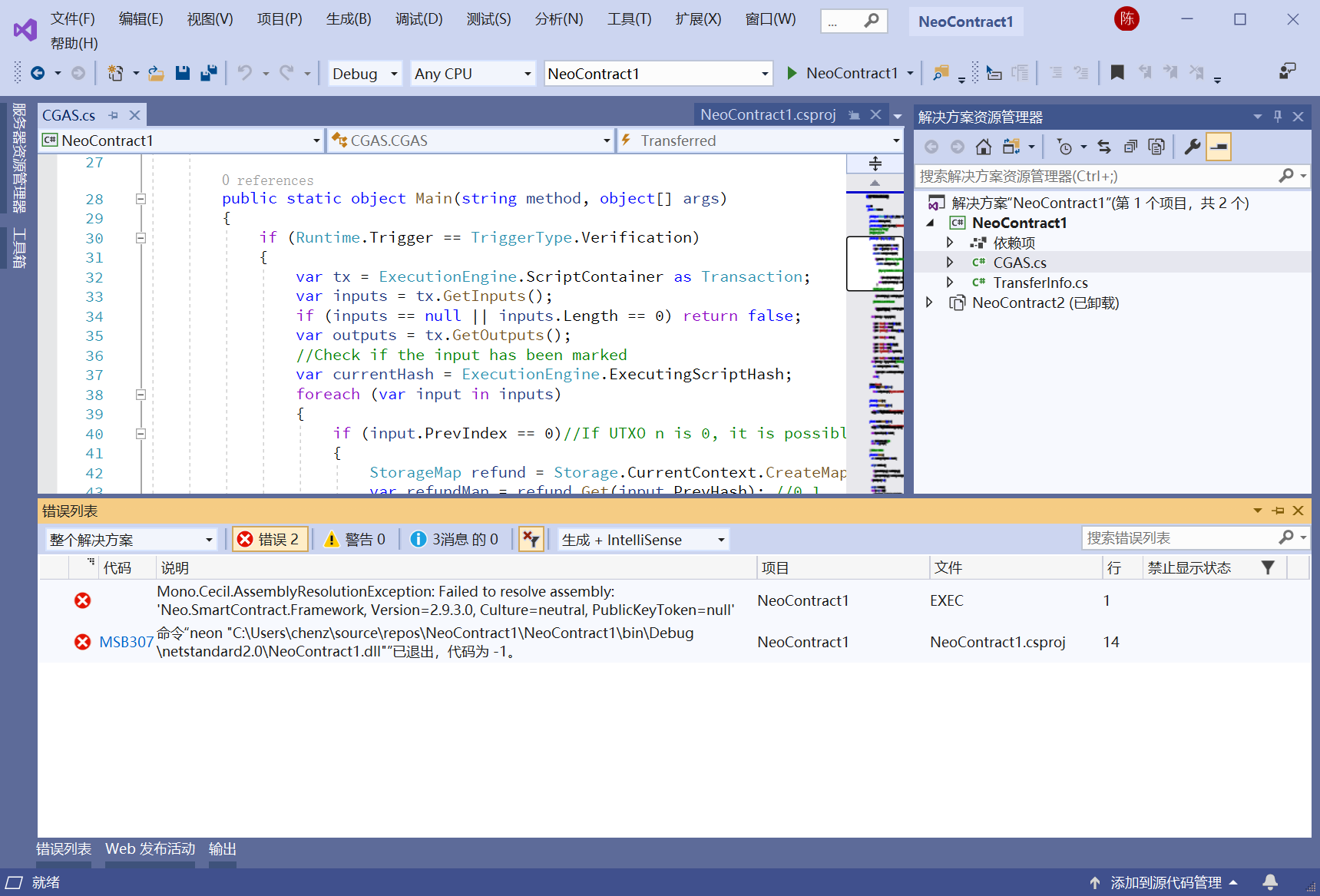 Can't run in VS2019 · Issue #43 · neo-project/neo-devpack-dotnet · GitHub