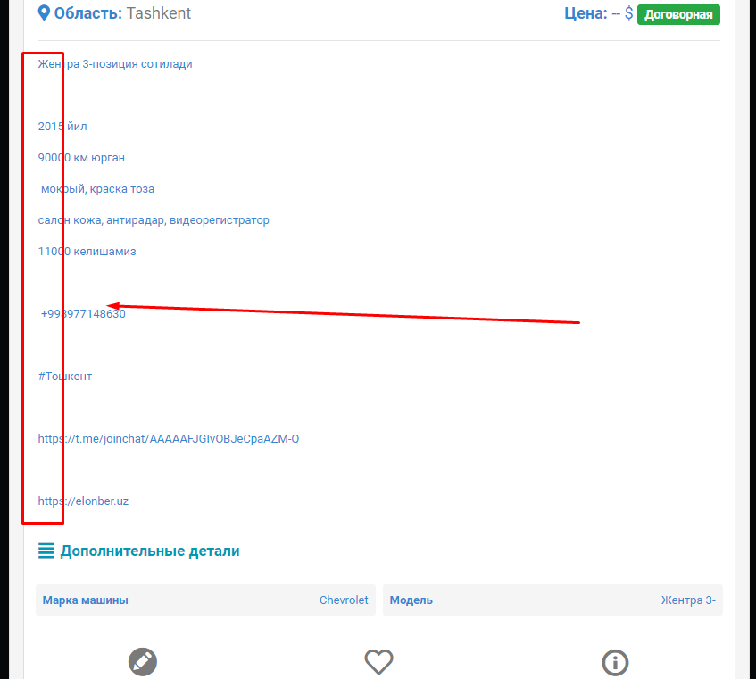 after publication, emoticons are not displayed. · Issue #6199 · tinymce ...