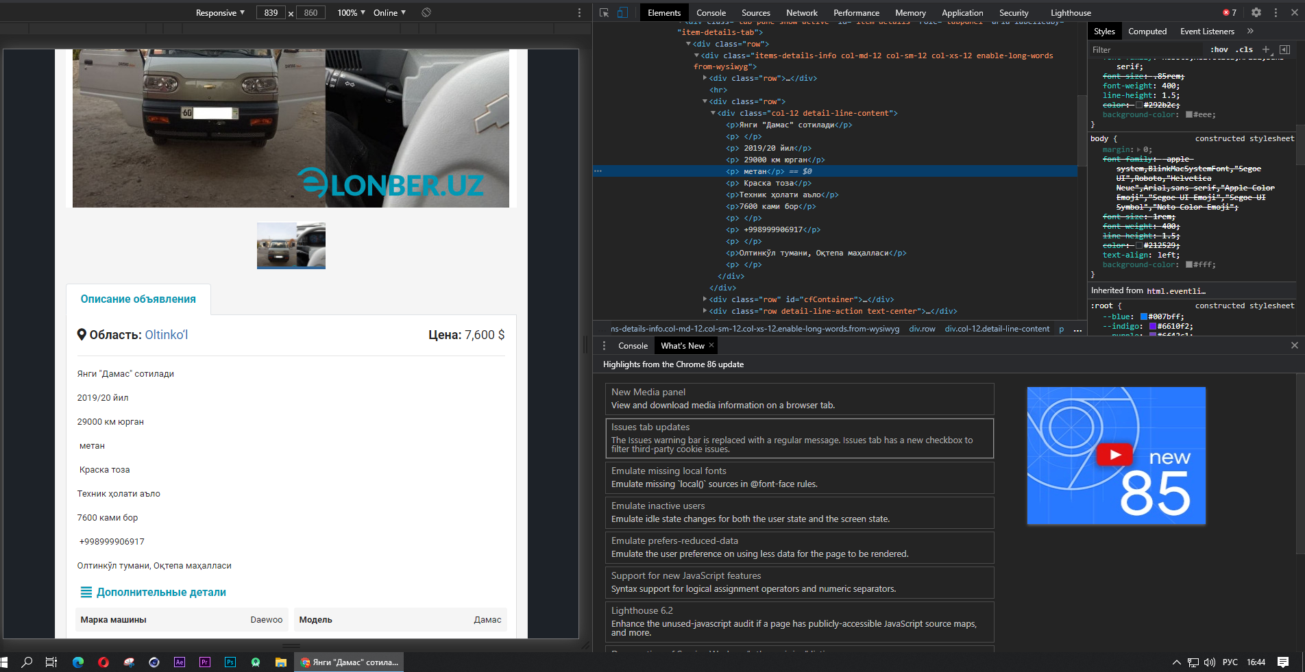 after publication, emoticons are not displayed. · Issue #6199 · tinymce ...