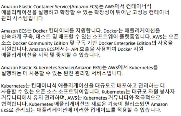 GitHub - Shin-jongwhan/AWS_lecture