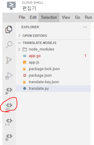 GitHub - Shin-jongwhan/google_API_translate